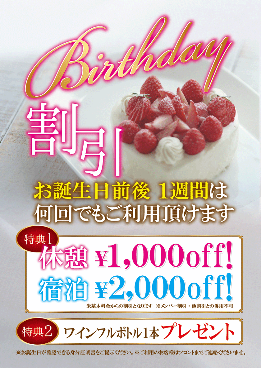 AVANCER天満【アヴァンシア・テンマ】 - SSH HOTEL GROUP