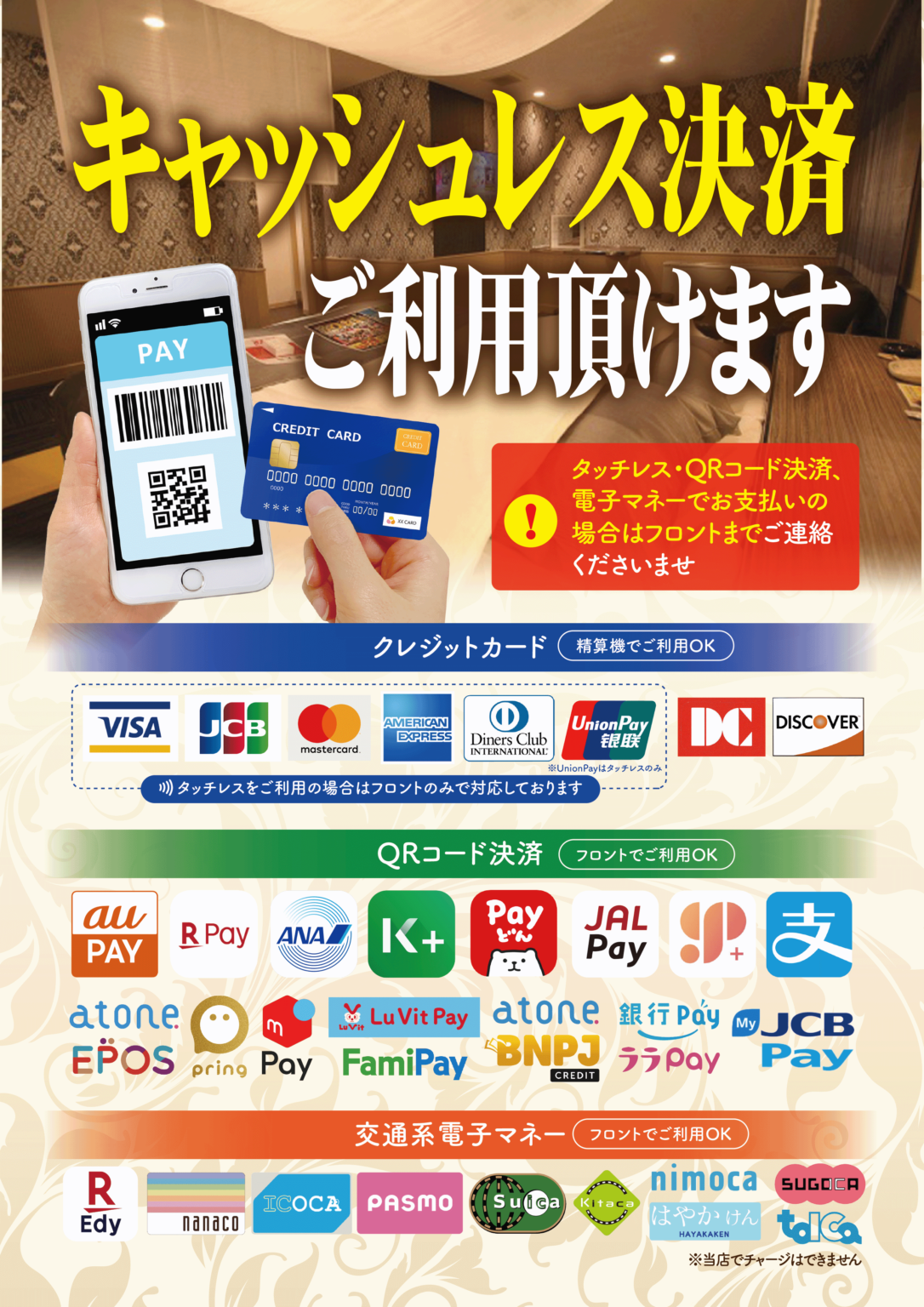 AVANCER天満【アヴァンシア・テンマ】 - SSH HOTEL GROUP